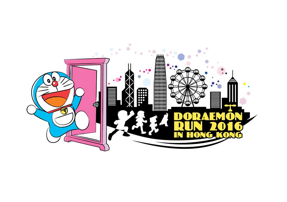 〈好玩〉2016 Doraemon Run今日3點開始報名！ | Now 新聞