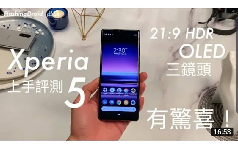 [現場直擊] Sony Xperia 5 上手評測，21:9 OLED 螢幕，相機驚喜效果，三鏡頭大量實拍！ | Now 新聞