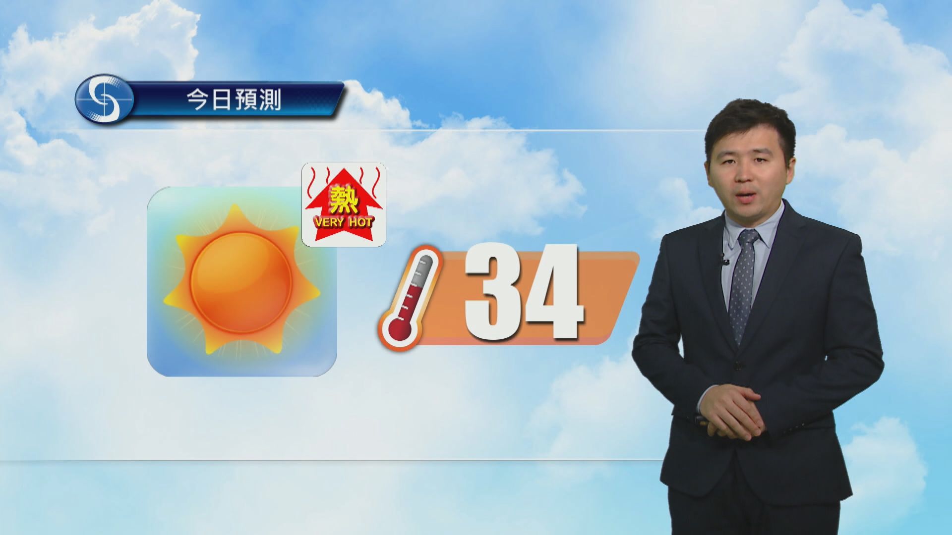 天氣報告｜酷熱天氣警告生效 最高氣溫約34度 | Now 新聞